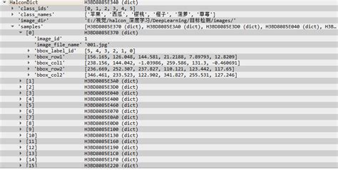 Halcon 的深度学习标注训练集hdict格式转yolo的标注训练集txt格式 Halcon深度学习数据集与其他数据集转换