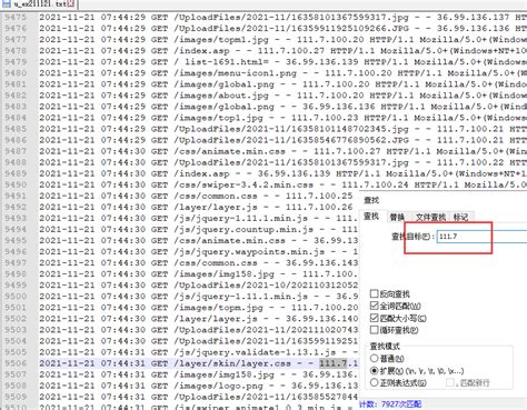 网站流量异常，麻烦处理屏蔽 常见问题