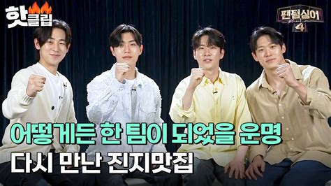 X X X Jtbc Youtube