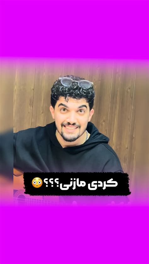 Mehdi Araei ‎😍بالاخره با صدای هایده پخش شد😍 ریمیکس خواهم که شبی با