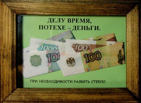 Подарки из денег своими руками Как оформить подарок деньгами и какие