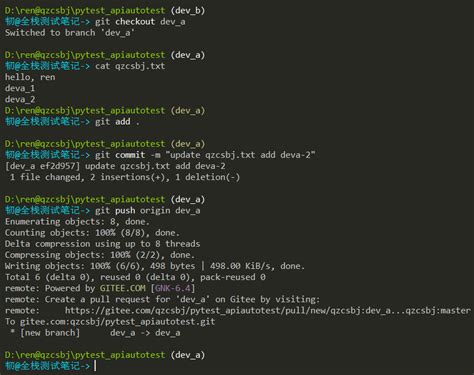 Git必知必会基础（10）：本地冲突conflicts解决 Rebase Csdn博客