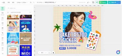 [업데이트] 텍스트 투명색 설정 찜하기 기능 업로드 메뉴에서 영구 삭제 기능이 추가되었어요 고객센터 미리캔버스