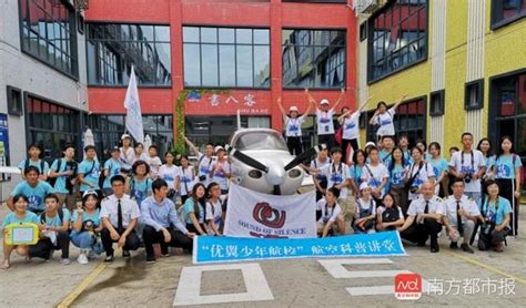 珠海一群聽障青少年在智造大街開上了飛機 每日頭條