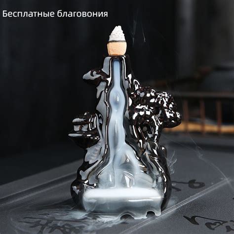 Украшение керамической курильницы для благовоний из сандалового дерева ...