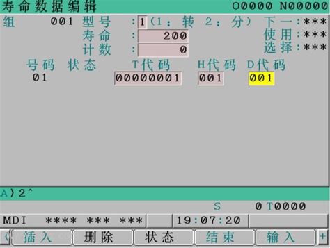 钻攻机大批量生产如何进行刀具寿命的管理 数控驿站
