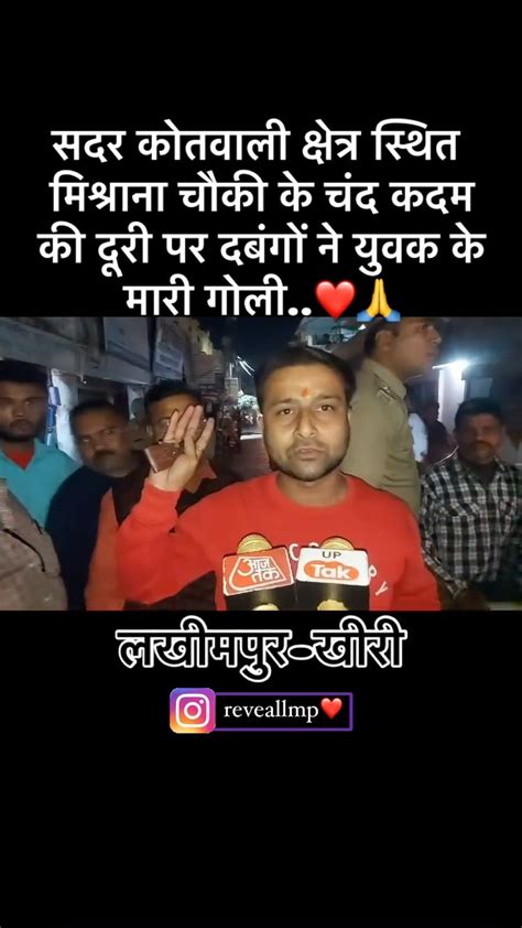 𝐑𝐄𝐕𝐄𝐀𝐋 𝐋𝐌𝐏 लखीमपुर में एक बार फिर से होने वाला है इवेंट ️🙏