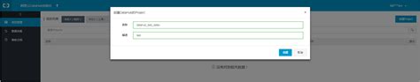 如何使用dts将rds数据实时传输至datahub datav数据可视化 datav 阿里云帮助中心