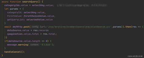 高级检索思路记录vue 高级搜索 Csdn博客