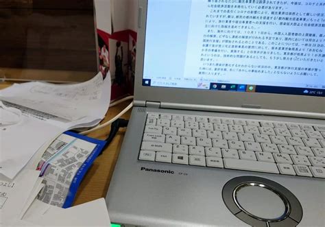 本会議が終わり、明後日の経済港湾委員会質問準備明日も本会議なので今日中に作らないと委員会ではみ 松田やすまさ（マツダヤスマサ