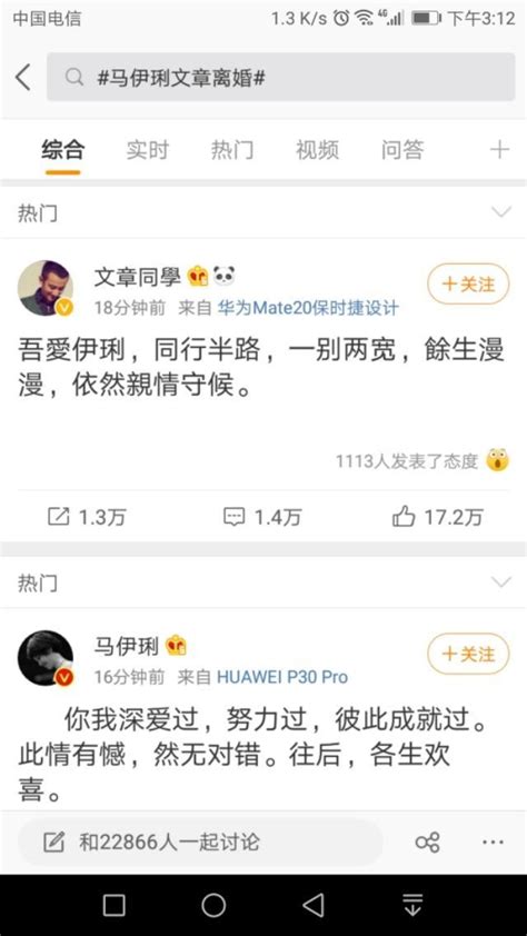 文章馬伊琍，破鏡終難重圓，離開也許是最好的選擇 每日頭條