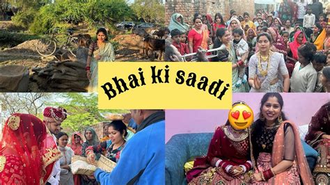 Bhai Ki Sadi 🥳😎 Youtube