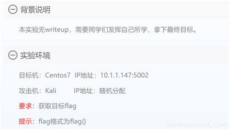 合天每周ctf之第二周 就差一把钥匙ctf就差一把钥匙 Csdn博客