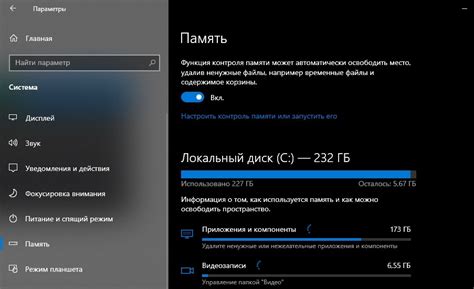 Почистить компьютер от мусора Windows 10 удаление ненужных файлов