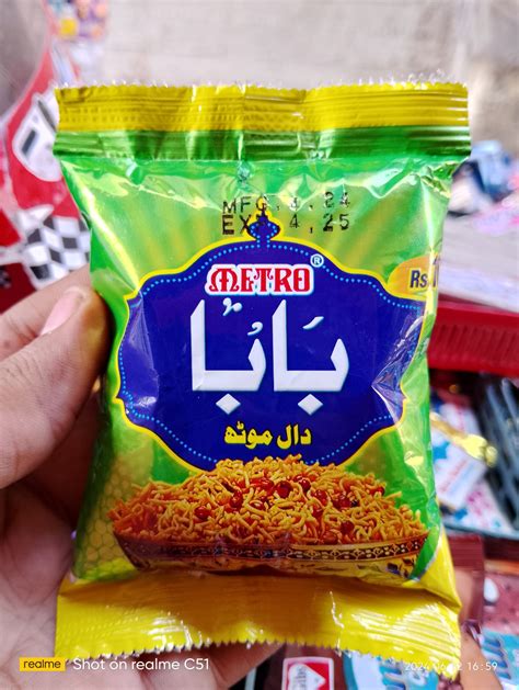 Original Metro Baba Daal Moth Pack Of 12 Big Pieces Special Daal