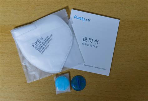 Xiaomi Purely Review A Kn95 Fan Cooled Mask