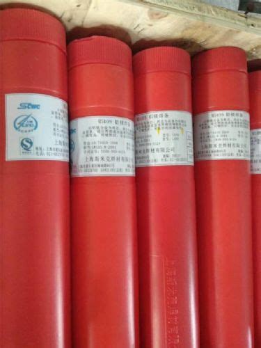上海斯米克飞机牌铝L209铝硅焊条E4043铝合金电焊条