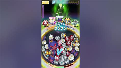 ぷにぷに 超覚醒花垣武道特効無しで倒す Youtube