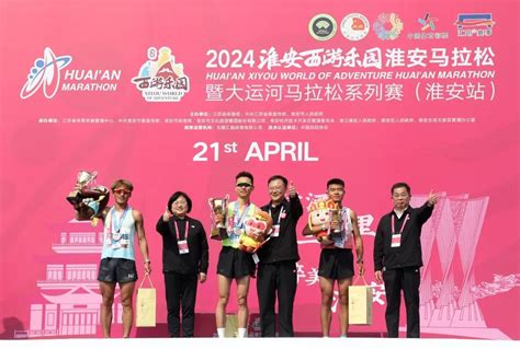2024淮安西游乐园淮安马拉松暨大运河马拉松系列赛淮安站成功举办凤凰网江苏 凤凰网
