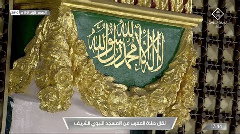 Saudia Radio Saudiaradio Twitter
