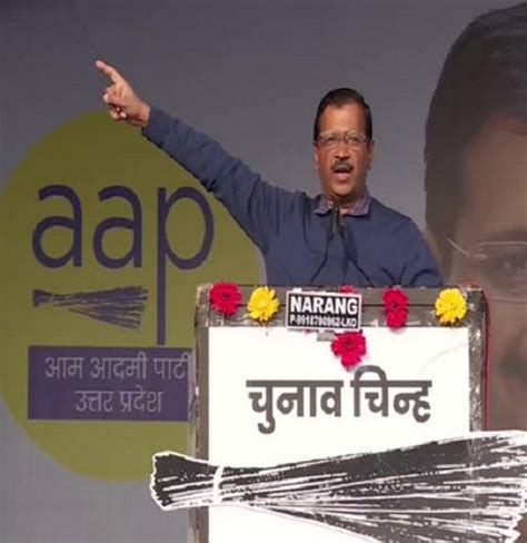 16 Corporation Councillors In Amritsar Join Aap