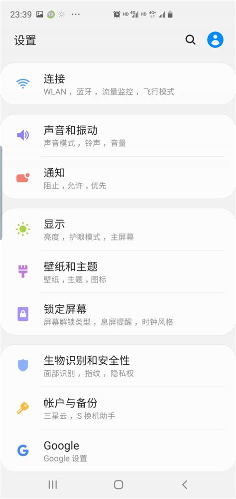 关于三星s10如何双开阴阳师 NGA玩家社区