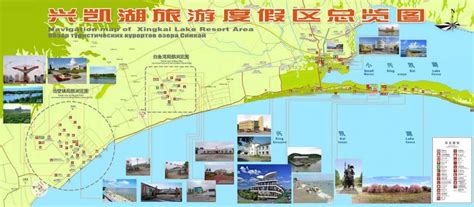 2023兴凯湖旅游度假区旅游攻略 门票价格 优惠政策 开放时间 介绍 地址 交通 天气 旅泊网