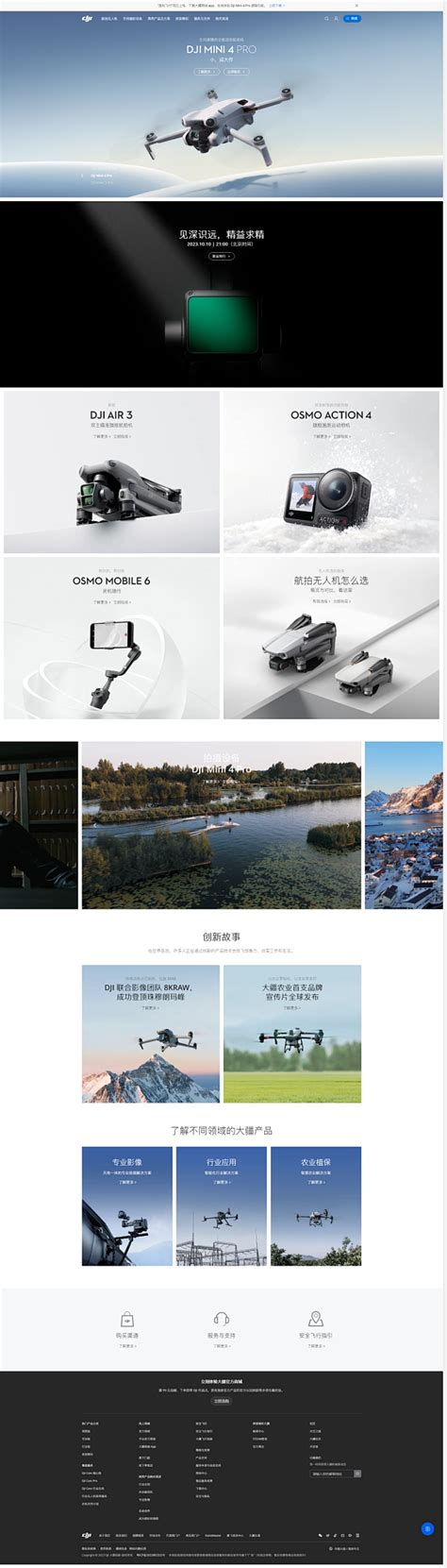 Dji