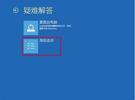 升級win10後屏幕一直閃爍怎麼辦 Win10系統基礎知識