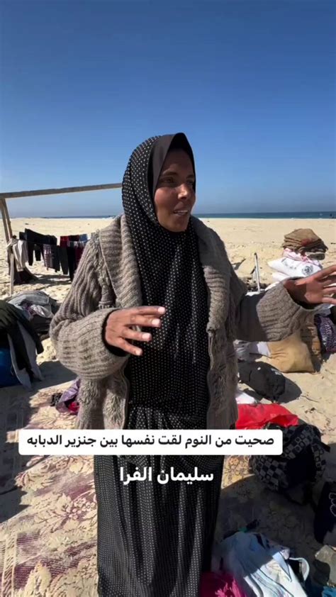 المركز الفلسطيني للإعلام متابعة اعتقال إياد بنات خلال بث مباشر على