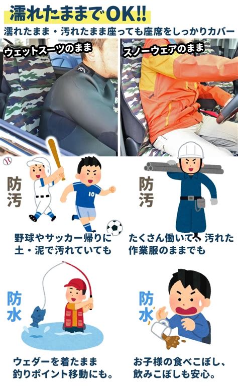 ハイエース シートカバー 200系 Gl S Gl ワイド ワゴン車 共用 防水 防汚 Noges リアシート 後部座席用 ウエットスーツ