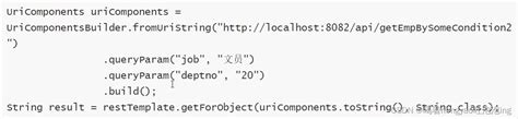 Resttemplateresttemplate发送get请求 Csdn博客