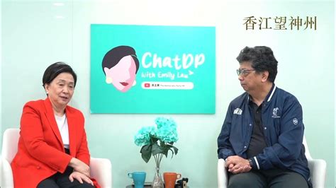 記協前主席楊健興：中央對香港國際化定位表現自相矛盾 經濟自由跟個人自由分不開 國際投資者以行動回應港自由度下降 Youtube