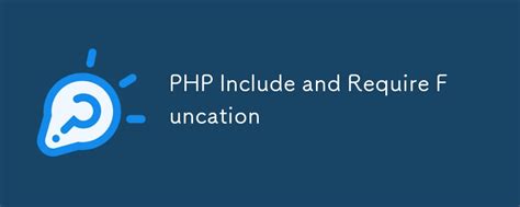 Php Include 與 Require 函數 Php教程 Php中文網