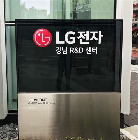 사무실커피머신렌탈 강남 Lg전자 Randd센터 밀리타ci 설치 판테온커피 판테온커피