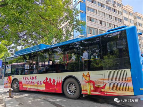 三条“双拥号”公交线路正式投入运营腾讯新闻
