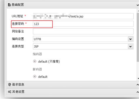 Vulfocus靶场实操tomcat Pass Getshell弱口令漏洞 不知名man 博客园