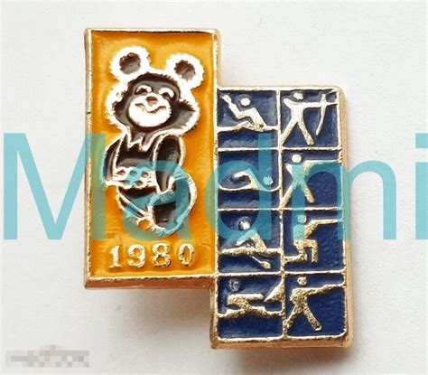 Значок ОЛИМПИЙСКИЙ МИШКА Олимпийские игры МОСКВА 1980 Олимпиада 80 СССР