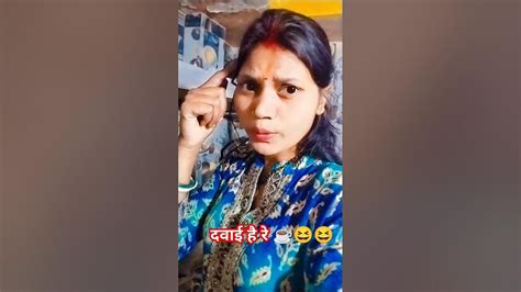 मेरे खोपड़ी में कितना Tension है तेरे को मालूम क्या 😀 Comedy Shorts
