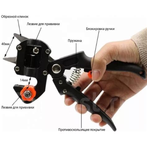 Секатор для прививки Прививочный нож Titan Professional Grafting Tool ...