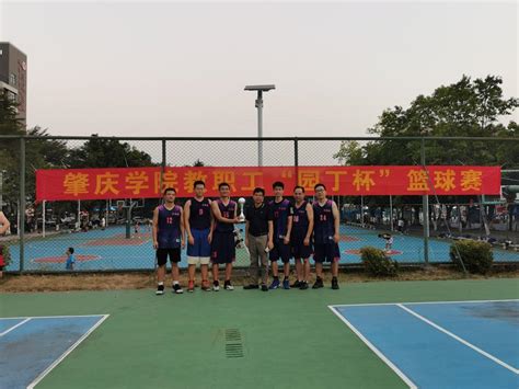 喜讯：我院教工在“园丁杯”篮球比赛中取得优异成绩 外国语学院