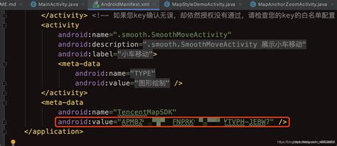 小白入门教程腾讯地图demo 腾讯云开发者社区 腾讯云