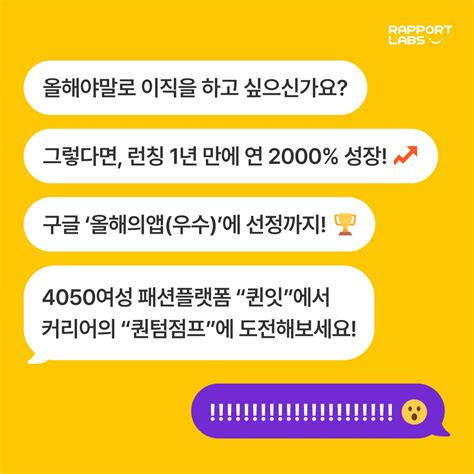 김영진 On Linkedin 라포랩스 채용
