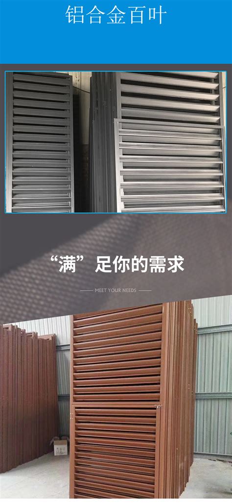 空调外机百叶窗 悬空 有用 第17页 大山谷图库