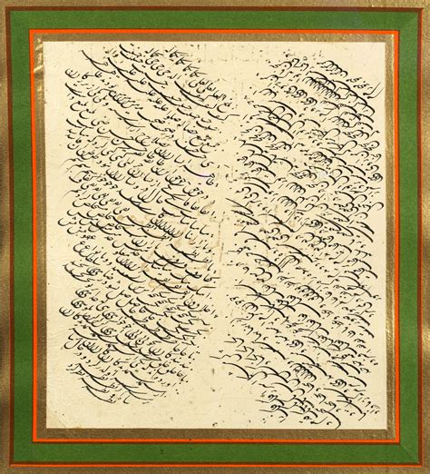 Bonhams Three Album Pages Of Siyah Mashq Practice Sheets Variously
