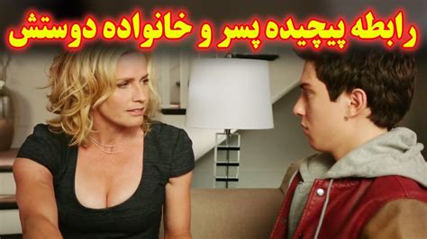 پسرِ یواشکی مخ مامان دوست صمیمی خودشو میزنه تا اینکه Youtube