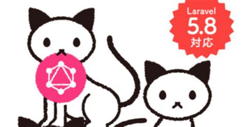 【note更新しました！】「laravel Vuejsではじめる 実践 Graphql入門」の全貌を大公開します！〜graphql