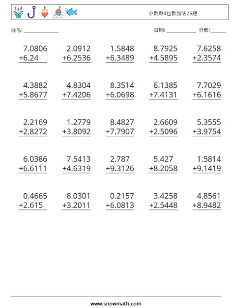 Decimals Addition Decimals