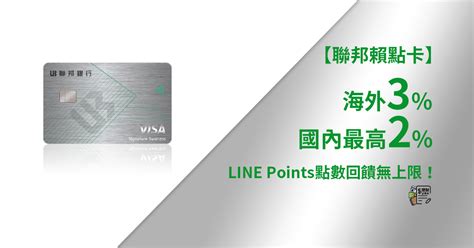 【聯邦信用卡】2023年推薦辦卡攻略指南來囉！~20231231