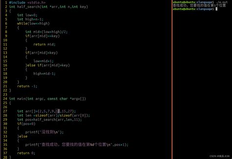 常见排序算法与查找方法 csdn博客